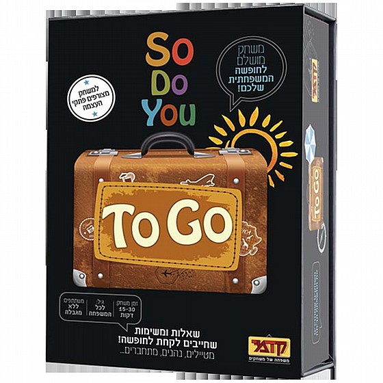 משחק סו דו יו לדרך SO DO YOU TO GO | משחקים לכל המשפחה | משחקי קופסא